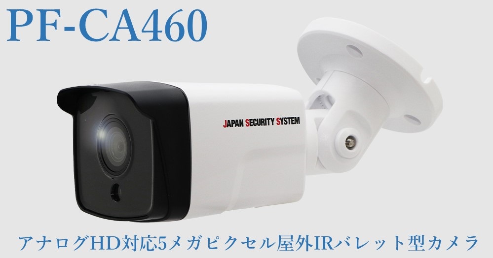 PF-RA504 | 株式会社アサノ通信